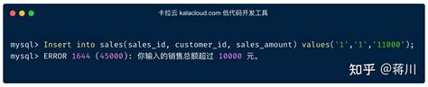 Mysql 触发器使用教程 六种触发器案例详解 知乎