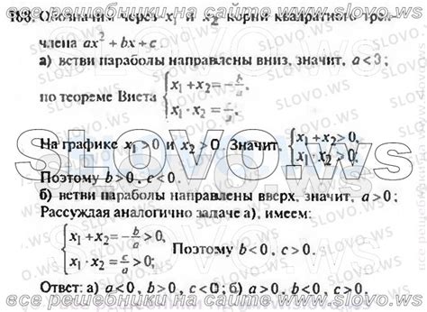 Скачать Алгебра 11 Класс Мордкович Профильный Уровень Задачник ...