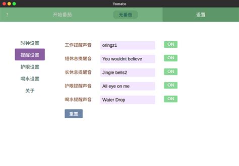 GitHub yinyimingall Tomato Clock 一款运行在chrome上的番茄时钟APP