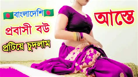 Fucked Beautiful Probashir Wife Bangladesh Bangladeshi Village Porn XHamster