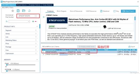 初识stm32单片机（小白入门指南） Mcu开发入门 Csdn博客