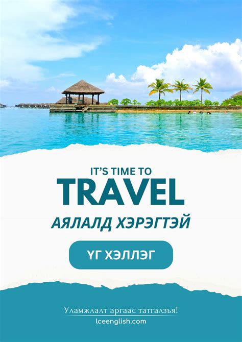 🌍 344 р хичээл Lce English Уламжлалт аргаас татгалзъя Facebook