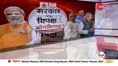 vishal pandey on linkedin नमस्कार… मैं हूँ विशाल पाण्डेय एंकरिंग का