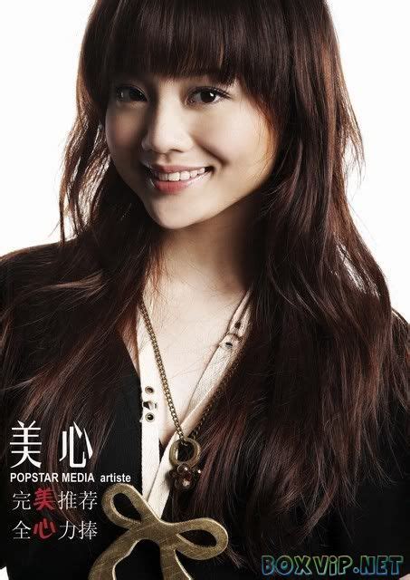 Singapore Actress Macy Chen Mei Xin Super Wedding