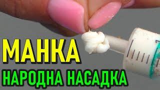 ЯК ЗРОБИТИ НАЙКРАЩУ ПРИКОРМКУ НА КАРАСЯ! Секрети приготування прикормки ...