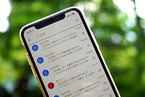 スマホの「通信速度制限」とは？ 締め日とリセットされる日の関係も解説 アプリオ