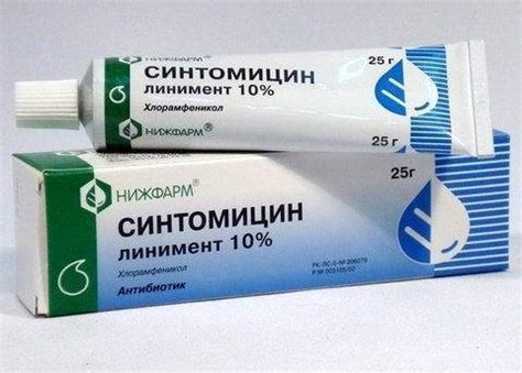 Синтомициновая эмульсия: состав, свойства и показания к применению ...