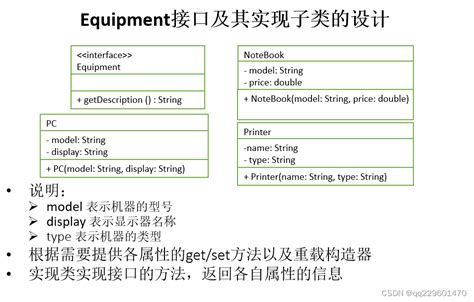 java项目开发团队分配 如何独立负责一个java项目工作分配 csdn博客