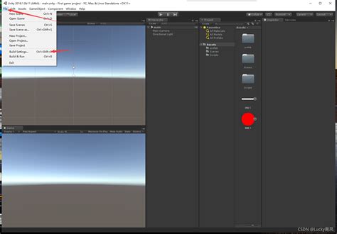Unity打包exe文件流程 Csdn博客