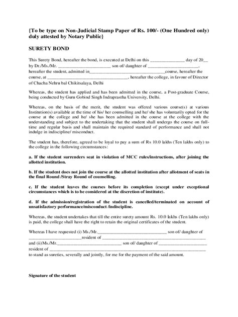 Fillable Online On Rupees 100 Stamp Paper Duly Attested Fax Email Print Pdffiller