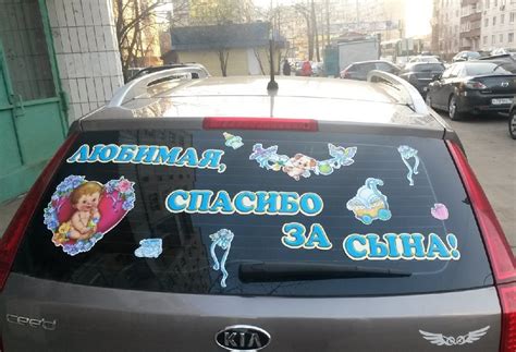 Красивые картинки "Любимая, спасибо за сына!" (30 фото)