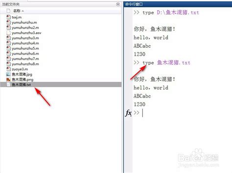 Matlab如何读取文本文件 知猫指南 Matlab如何读取文本文件 知猫指南