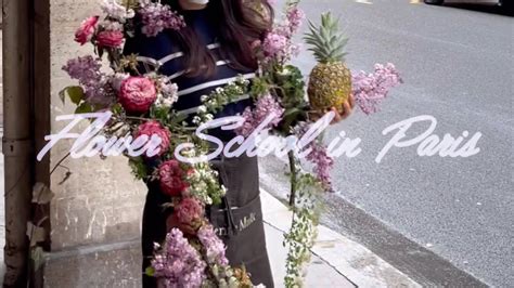 Vlog 파리일상 초보 꽃린이 불란서로 꽃유학 가다 1편 까뜨린뮐러 Catherine Muller Flower