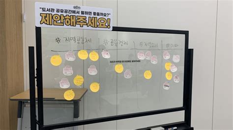 현장스케치 아리랑네트워크 응답하라 실천 토론회에 초대합니다 성북구사회적경제센터