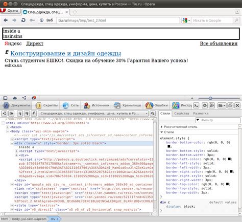 Javascript Hard To Debug Situation Or Bug In Opera Stack Overflow