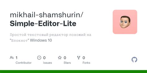 Github Mikhail Shamshurinsimple Editor Lite Простой текстовый редактор похожий на Блокнот