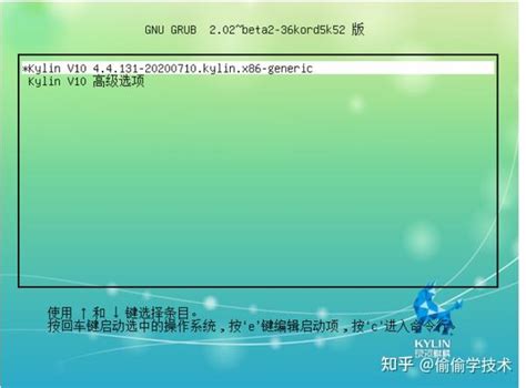银河麒麟桌面操作系统v10 银河麒麟v10密码忘记，造成系统无法登录 知乎