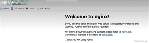 4Nginx命令reload很重要 nginx reload CSDN博客