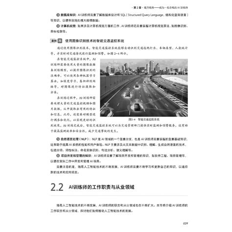 【粉丝福利社】ai训练师算法与模型训练从入门到精通 Csdn博客 【粉丝福利社】ai训练师算法与模型训练从入门到精通 Csdn博客