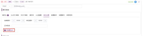 BUG metersphere调用接口返回结果和postmanjmeter不一致 Issue metersphere metersphere GitHub