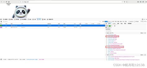apache网页优化 apache优化 csdn博客
