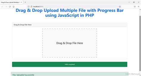 javascript 使用进度条拖放多个文件上传 oss javascript sdk 拖拽上传带进度条 csdn博客