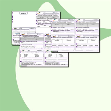 Карточки по русскому языку «Части слова Корень 2 класс