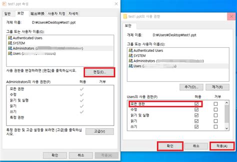 에 액세스 할 수 없습니다 윈도우에서 액세스 할 권한이 없는 오류를 해결하는 5가지 방법