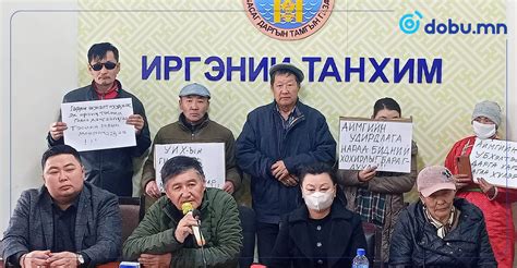 Бэлтэс мөрөн д ₮46тэрбумаар залилуулсан хохирогчид Засаг даргаа