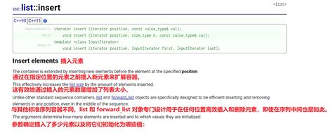 [ c ] stl list 使用及其模拟实现 从键盘输入任意数量的double类型的数据 并使用stl中的list变量进行数据的存储 再