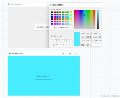 【qt】qt窗口 Qdialog 对话框 技术栈 【qt】qt窗口 Qdialog 对话框 技术栈