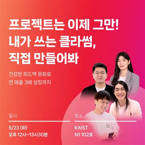 Jeongmin Lee Posted On Linkedin