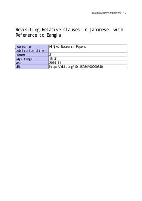 Pdf Revisiting Relative Clauses In Japanese With Reference To Bangla