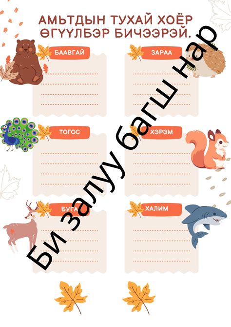 Бид залуу багш нар Added A New Photo Бид залуу багш нар