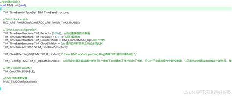 Stm32的中断（什么是外部中断和其他中断以及中断号是什么）stm32外部中断line6和line7 Csdn博客
