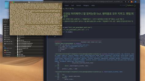 csv 텍스트가 안불러질 때 해결 python YouTube