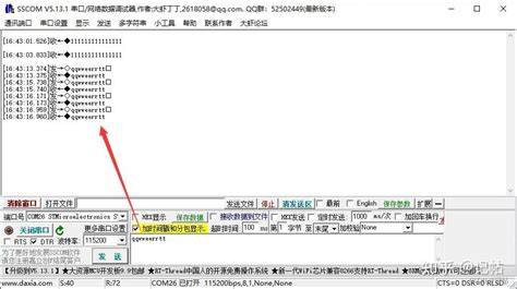 stm32cubemx开发gd32f303（8） usart收发配置 知乎