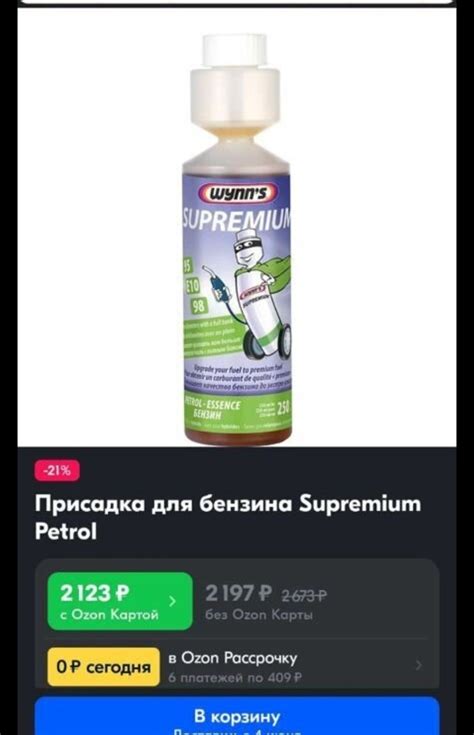 продам масло шеврон, мобил - Продаем/покупаем - Форум oil-club.ru ...