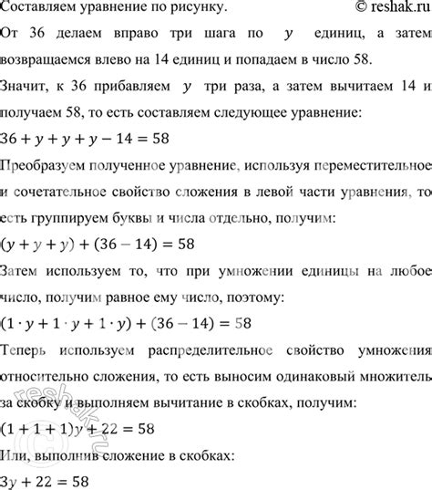 Решено Упр 3 100 ГДЗ Виленкин Жохов 5 класс по математике Часть 1 издательство Просвещение