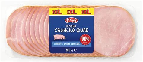 Печено свинско филе Lidl Сравни цените Mysupermarket