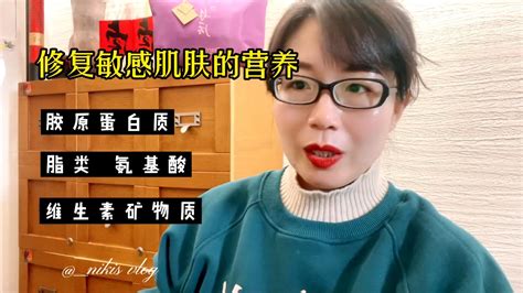能修复角质层解决敏感的食品级美肤营养 知乎