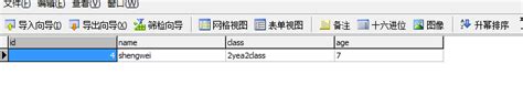 插入数据到mysql数据库 insert into values s csdn博客