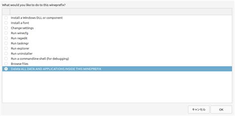 Linux Mintにwineを入れwindowsソフトを使えるようにする パノメゴンの研究所