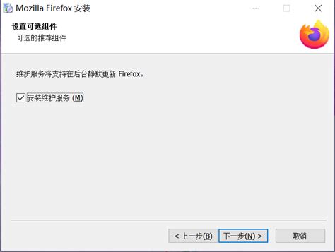 火狐浏览器firefox下载2024最新pc版火狐浏览器firefox电脑版官方免费下载安装华军软件园