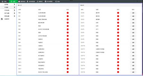 c wpf opencv模块化开发视觉对位运动控制系统【共168课时】 课程 51cto学堂