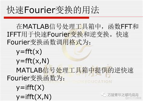 fft滤波器的python实现 fft滤波原理 卡哇伊的技术博客 51cto博客