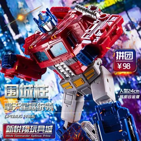 Black Manba Transformers ของเล่น Aoyi Ls18 Jazz Robot Alloy รุ่น Hand