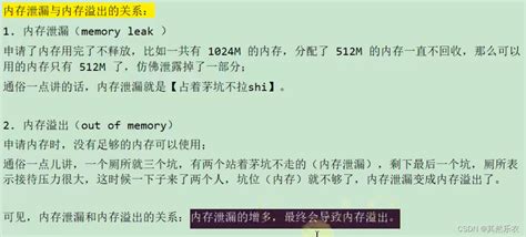 (jvm)浅堆深堆与内存泄露shallow Heap Csdn博客 (jvm)浅堆深堆与内存泄露shallow Heap Csdn博客
