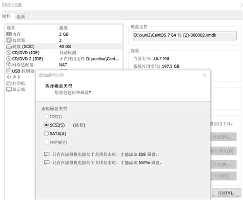 磁盘管理 与 文件系统 给定一个硬盘 若其有16个双面盘片 csdn博客