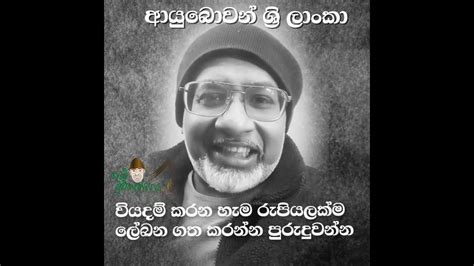 සුබ උදෑසනක් මිත්‍රවරුනි 💎 ️😄💪අපි මේ වෙනකොට මුදල් ඉතුරු කිරීමේ ඇති